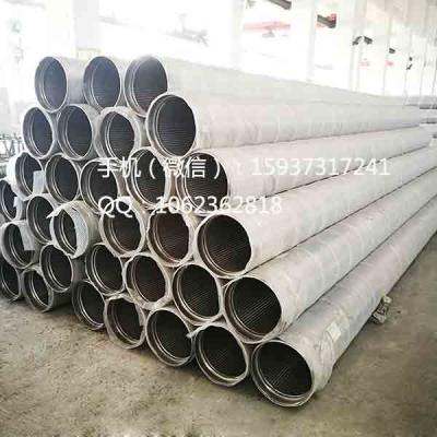 China wire wrapped continous slot  wedge wire screens pipes with welding ring for sale