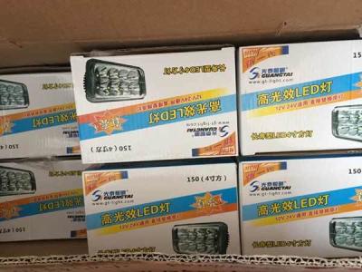 Cina 12V/24V luce a LED per rimorchio luci magnetiche senza fili per rimorchio in vendita