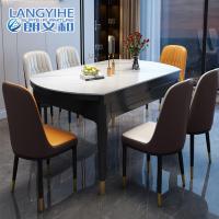 China Minimalist Modern Solid Wood Dining Table And Chair Combination for sale
