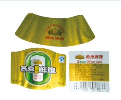 China metallized paper for beer label,private label beer Embossed Printed Beer Bottle Foil Labels  aluminium foil beer neck la for sale