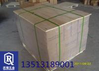 China 18G 6
