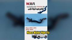 Toyota Hiace Water Pipe 16577-75040 - Guangzhou Wanjia Auto Parts ...