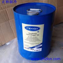 China Special Offer Application synthetic centrifugal oil PP 23BZ 101005 Carrier Lubricant for sale