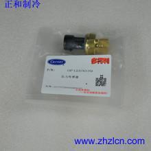 China Special Offer Carrier Refrigeration Spare Parts Pressure Tranducer OP12DA039 for sale