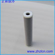 China Special Offer Competitive Carrier Centrifugal Compressor Parts Oil Filter KH09AZ003 for sale