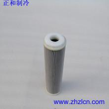 China Special Offer Competitive Price New Oil Filter KH09AZ003 for Carrier Refrigeration Spare Parts for sale