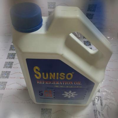 China Carrier parts 5GS oil for sale