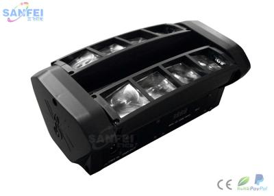 China Mini 8 Heads LED Spider Beam Moving Head Light For Bar / RGBW Color / 12Ch / 50W for sale