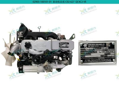 China Quanchai engine assembly, Quanchai forklift engine, diesel engine for forklift, Quanchai 4C2-50V32, 490 engine assembly, forklift replacement engine, OEM engine parts C02-627 for sale