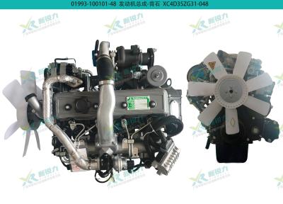 China Xinchai engine, 4D35ZG31-048, engine for wheel excavator, construction machinery engine, OEM engine assembly for sale