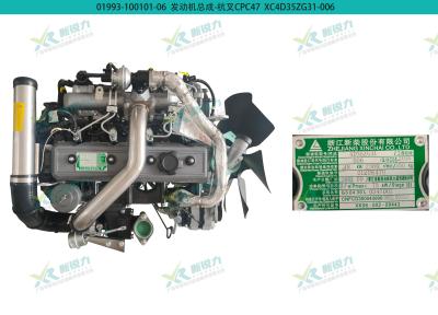 China Wholesale Xinchai Full Series Engine Assembly for Hangcha 5T Forklift, Xinchai engine, 4D35ZG31-006, Hangcha forklift engine, forklift engine, OEM engine assembly for sale