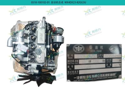 China Wholesale FAW Xichai Full Series Engine Assembly for Heli/JAC/Lonking 5T Forklift, Xichai engine, 4DX23-82GG3U, Heli forklift engine, JAC forklift engine, Lonking forklift engine, forklift engine, OEM for sale