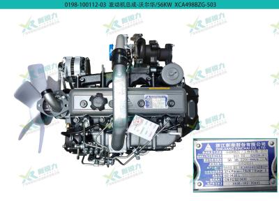 China Wholesale Xinchai Full Series Engine Assembly for Wheel Excavator, Xinchai engine, A498BZG-503, wheel excavator engine, construction machinery engine, OEM engine assembly for sale