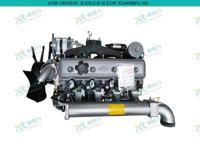 China Wholesale Xinchai Full Series Engine Assembly for Hangcha 5T Forklift, Xinchai engine, A49BPG-504, Hangcha forklift engine, forklift engine, OEM engine assembly for sale