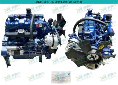 China Wholesale Weifang Yangma Full Series Universal Engine Assembly, Weifang Yangma engine, 4DBY4-Q ZH490Y4-Q, universal for Weifang Huadong / 490 series, construction machinery engine, OEM engine assembly for sale