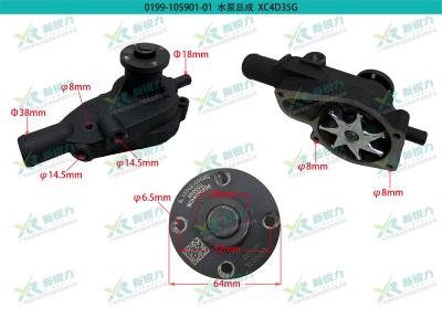 China Wholesale Xinchai 4D35G Water Pump, Part No. A490BZL-24100, diesel engine cooling parts, construction machinery water pump for sale