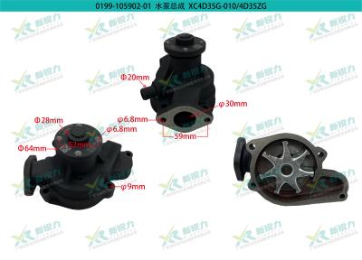 China Wholesale Xinchai 4D35G Water Pump, Part No. 4D35G-42100, diesel engine cooling parts, construction machinery water pump for sale