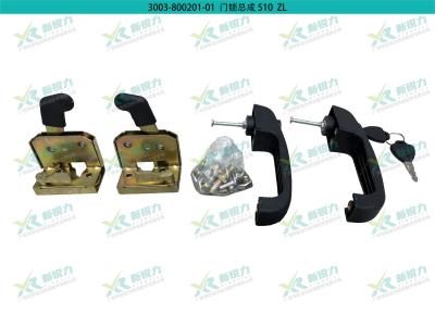 China Shandong Loader Door Lock, Door Lock for ZL15/ZL18/ZL20/ZL26/ZL30/ZL38/ZL40, loader parts for Mingyu/Lugong/Laigong/Shanyu for sale