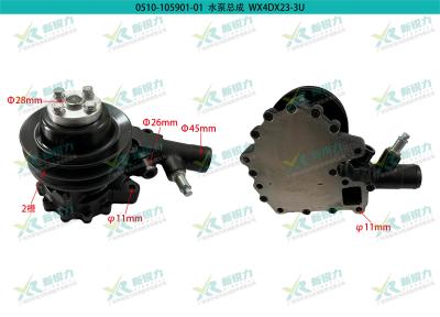 China Diesel Engine Overhaul Parts Water Pump for Xichai 4DX23 OE No.1307100CA0P-HYB10 Item No.0510-105901-01 Heli / Lonking Forklift for sale