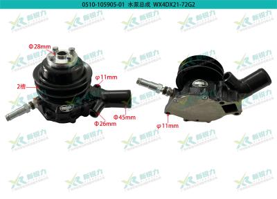 China Diesel Engine Overhaul Parts Water Pump for FAW Xichai 4DX21-72G2 OE No.1307100AA04-0000 Item No.0510-105905-01 Wheel Loader for sale