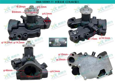 China Diesel Engine Water Pump for Changchai 4L68 Series OE No.485T-082000M Item No.0868-105901-11 Agricultural Machinery for sale