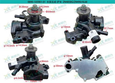 China Changchai 485Q Water Pump OE No.N485Q-080000H Item No.0890-105901-01 for Loader & Engineering Machinery for sale