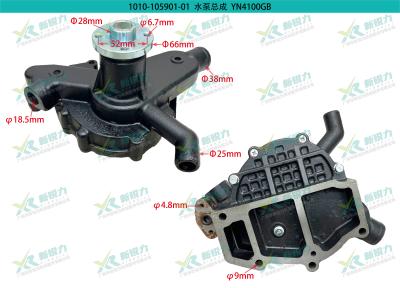 China Diesel Engine Water Pump for Yunnei YN4100BG Series OE HA06030 Spare Part for Construction Loader for sale