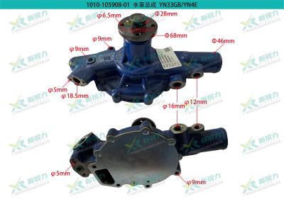 China Diesel Engine Water Pump for Yunnei YN33GB & YN38GB Series HA10007039 Construction Excavator Spare Part for sale