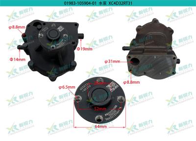 China Zhejiang Xinchai 4D32RT31 Water Pump | Company Product Code: 01983-105904-01 | OEM Part Number 4D32T31-42100 Fit Agricultural Tractor Rotary Tiller for sale