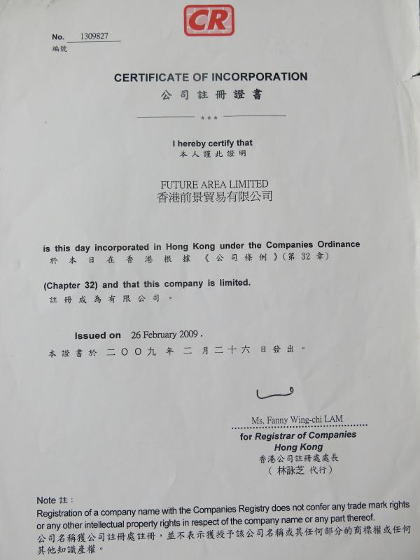  - China Toner Cartridges Products Directory