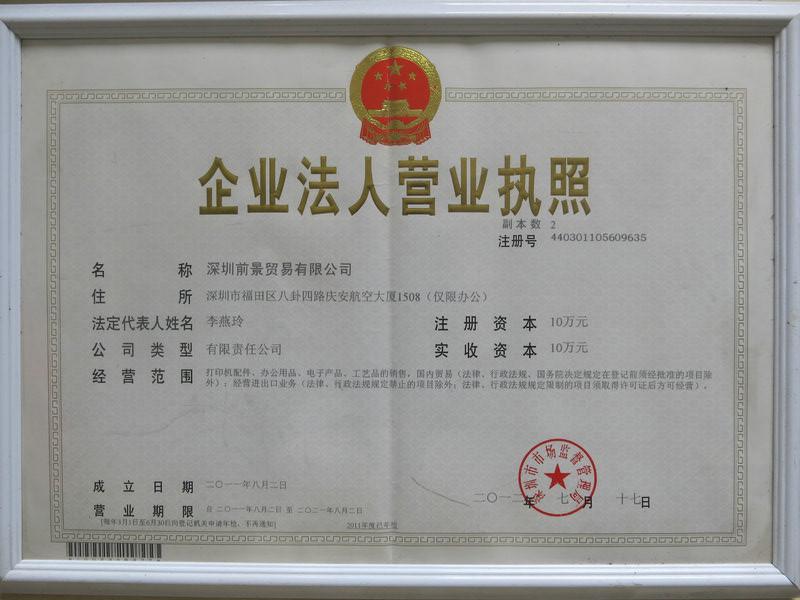  - China Toner Cartridges Products Directory