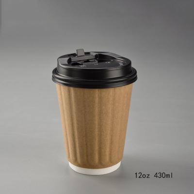 Cina Tazza di caffè eliminabile alla moda della parete dell'ondulazione di carta kraft doppia in vendita