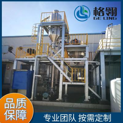 China Industrieel Roterend Dun van de de Concentratiemachine van de Filmevaporator 10-100kw Schrapertype Te koop