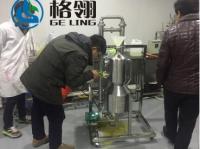 China Industrial Crystallization Equipment Customized DTB Type Crystallizer for sale