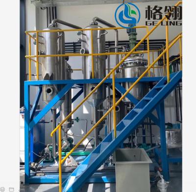 Cina Chemical Industrial Crystallization Equipment Forced Circulation Crystallizer in vendita