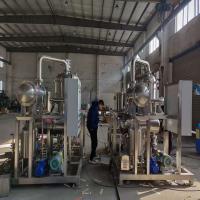 China Single Effect Forced Circulation Evaporation DTB crystallizer for sale