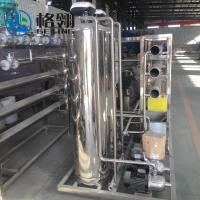 China Reliable DTB Crystallizer with Temperature Control and 1 Year for sale