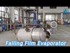 Industrial Falling Film Evaporator Stainless Steel High Capacity For Solvent Evaporation