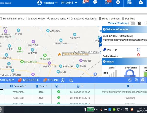 Jointech Windows 2002 GPS Vehicle Tracking Software For Fleet Management