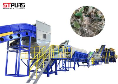 中国 機械プラスチック押しつぶし、洗浄ラインをリサイクルする不用なプラスチックびん洗浄 販売のため