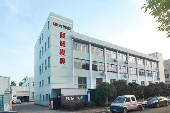 Proveedor verificado de China - Taizhou Huangyan UTrust Mould Co., Ltd.