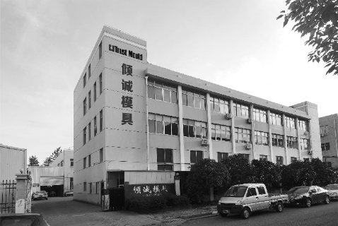 Mold technical diagram