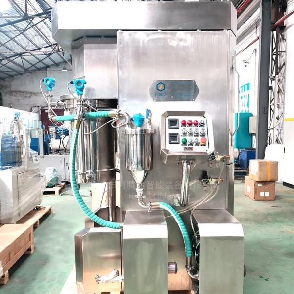 Quality 50L Capacity Nanoscale Vertical Sand Mill 0.6 - 1.0mm 1.5 - 2.0mm Bead Mill for sale