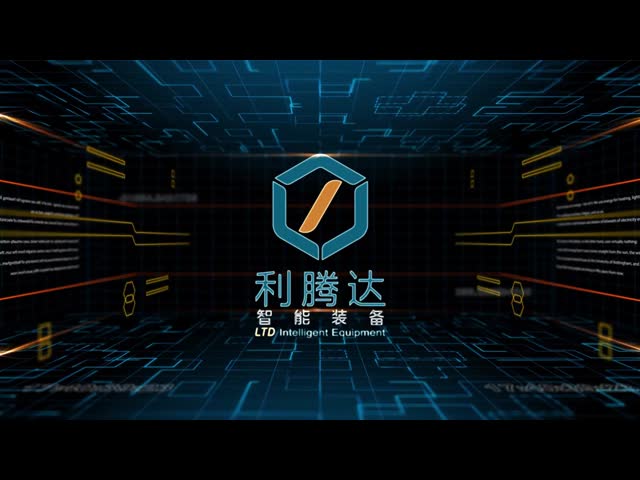 LTD Intelligent Equipment company introduction