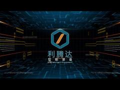 LTD Intelligent Equipment company introduction