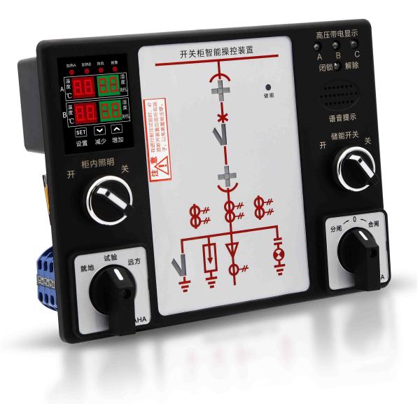 Switch Cabinet Intelligent Control Device Digital Display Low Voltage