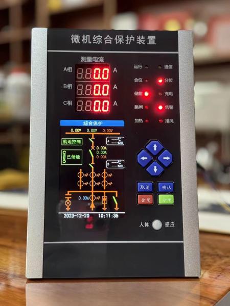 Voltage Relay Microcomputer Protection Device Medium Voltage For Motor