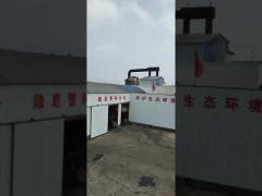 生産地域地域1.mp4