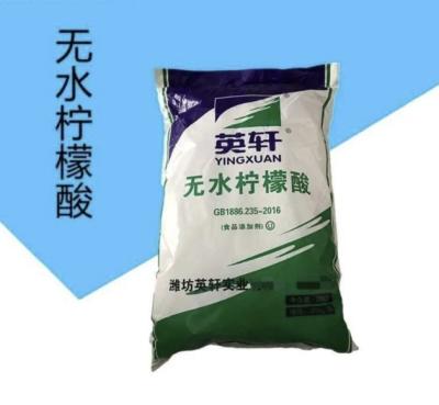 China Food Beverage Citric Acid Anhydrous 25kg powder Acidulant Flavoring Agent for sale