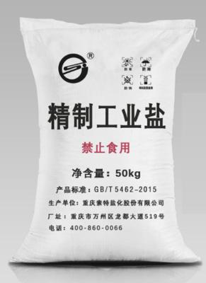 China Custom Tech Grade Pure Dried Vacuum Salt PDV Used In Soap Manufacturing for sale